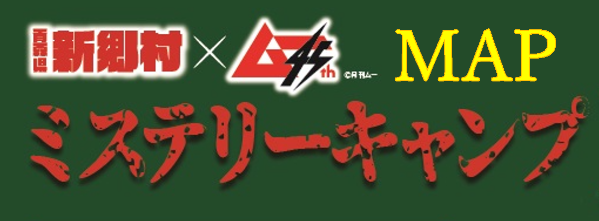 新郷グリーンパーク